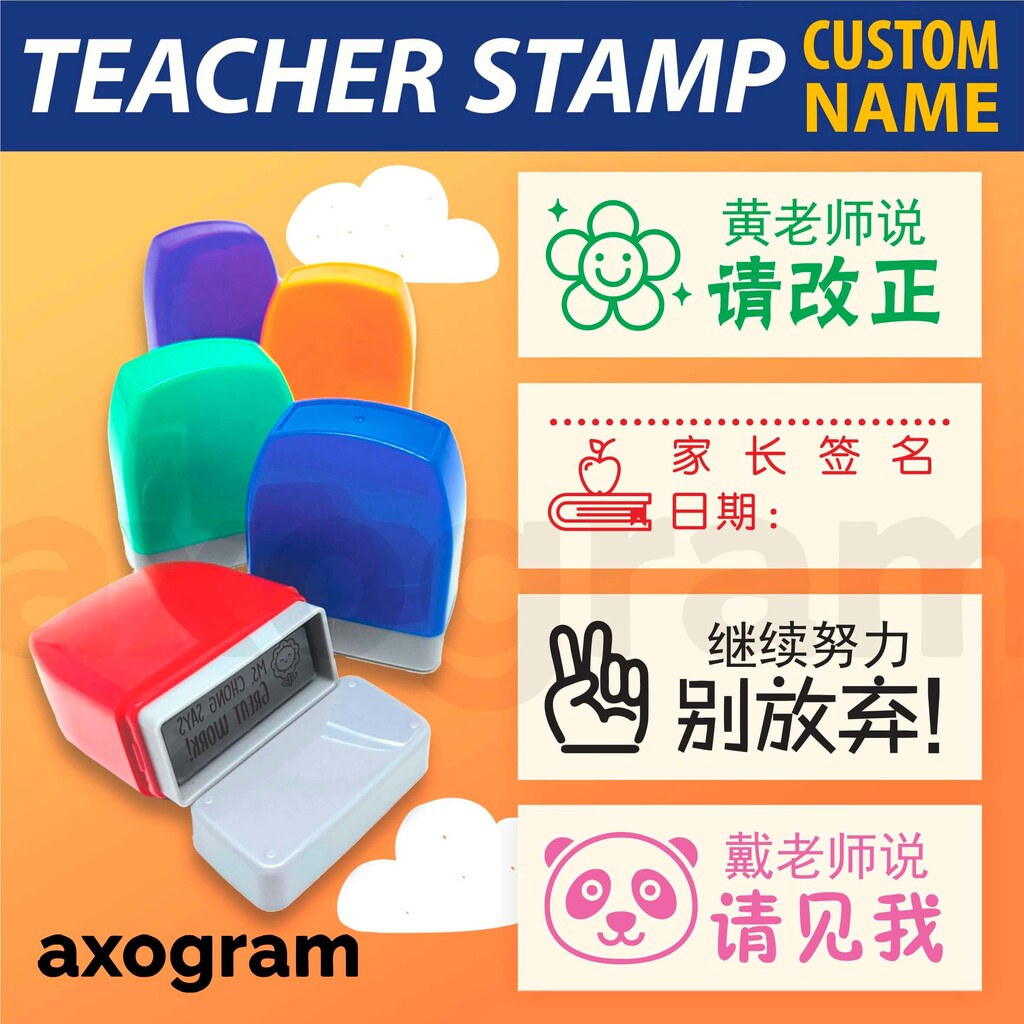 Teacher stamps for mother tongue language subject use in the classroom ...
